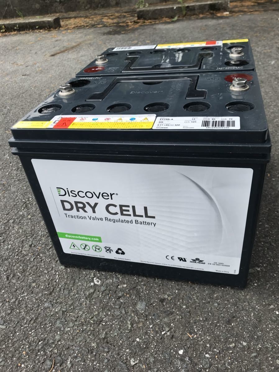 品 EV24A-A 74Ah 2個 ディスカバー サイクルバッテリー 非常電源 洗浄機 ディープサイクル SEB65 EB65 蓄電池 日立 ...