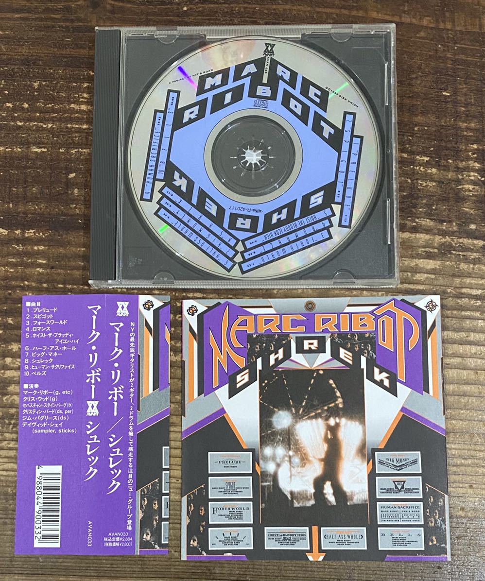 国内盤 帯付 CD SHREK MARC RIBOT マーク リボー 検 TOM WAITS LOUNGE LIZARDS JOHN ...