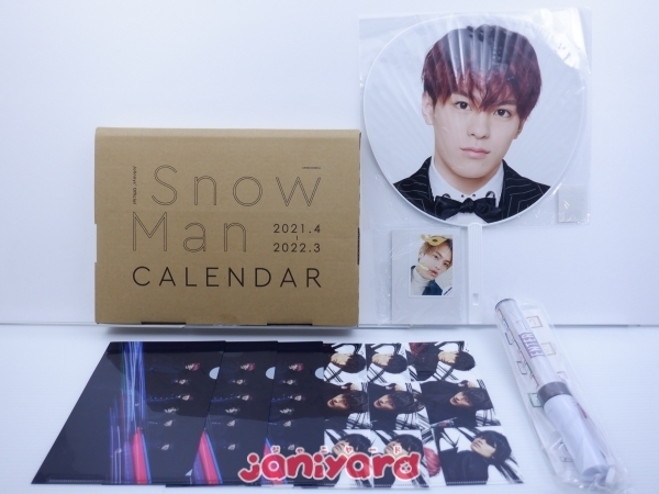 ジャニーズ グッズセット 混合 SnowMan/SixTONES/TravisJapan 難小(その他)｜売買されたオークション情報、yahooの商品情報をアーカイブ公開 - オークファン ...