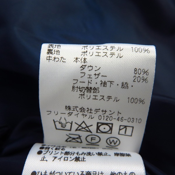 DESCENTE/デサント ダウンジャケット DMMSJC40/M /100(Mサイズ)｜売買されたオークション情報、yahooの商品情報を ...