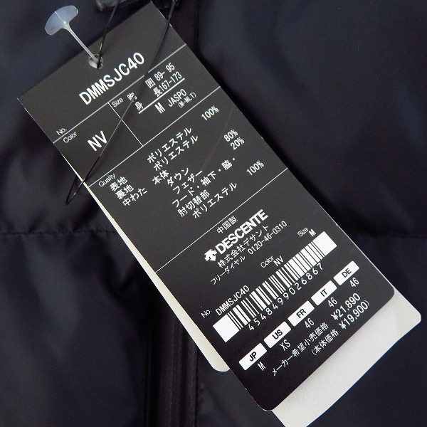 DESCENTE/デサント ダウンジャケット DMMSJC40/M /100(Mサイズ)｜売買されたオークション情報、yahooの商品情報を ...