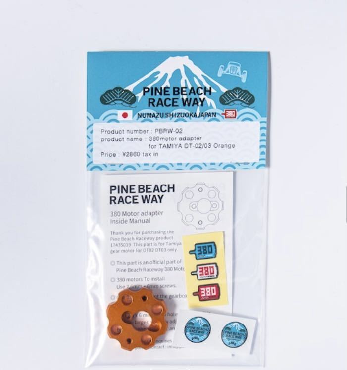380 モーター アダプター ゴールド パインビーチレースウェイ 公認パーツ タミヤ DT02 DT03 専用 普通郵便(モーター)｜売買されたオークション情報、yahooの商品情報を ...