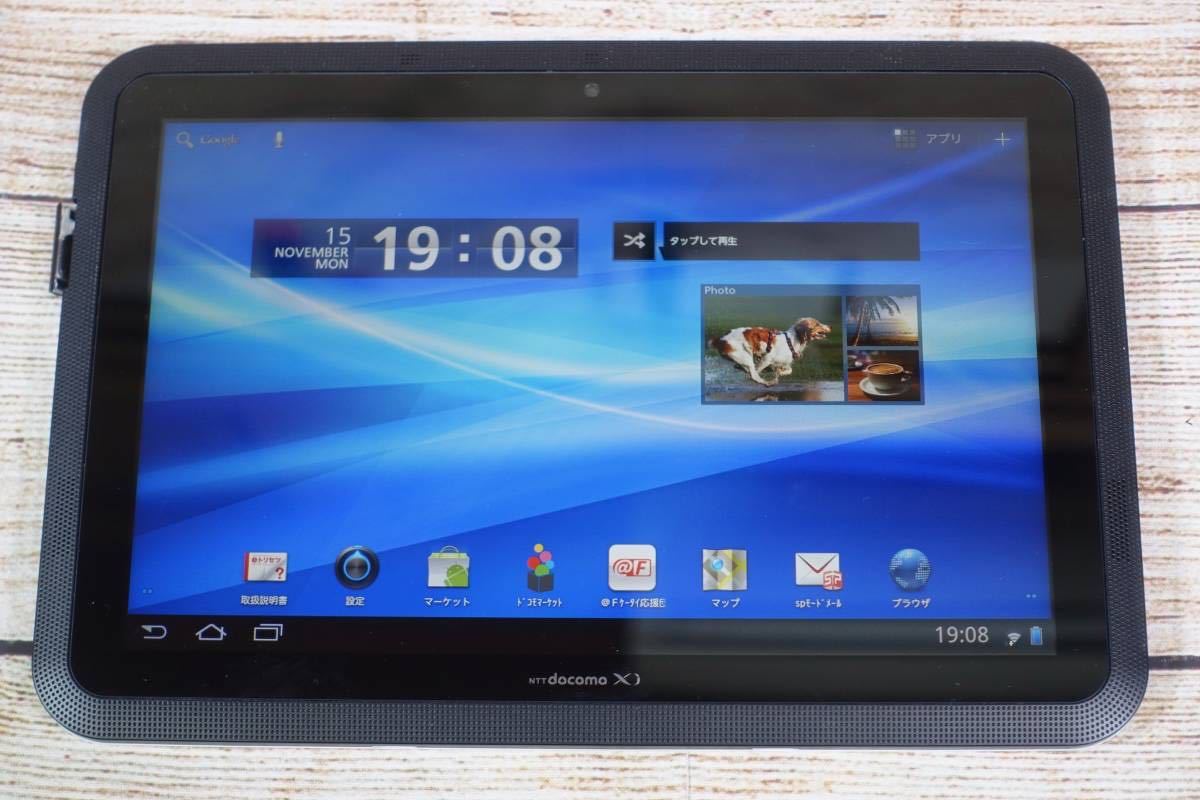 Arrows Tab LTE タブレット 本体 F-01D Android3.2 判定 ホワイト 白(本体)｜売買されたオークション情報 ...