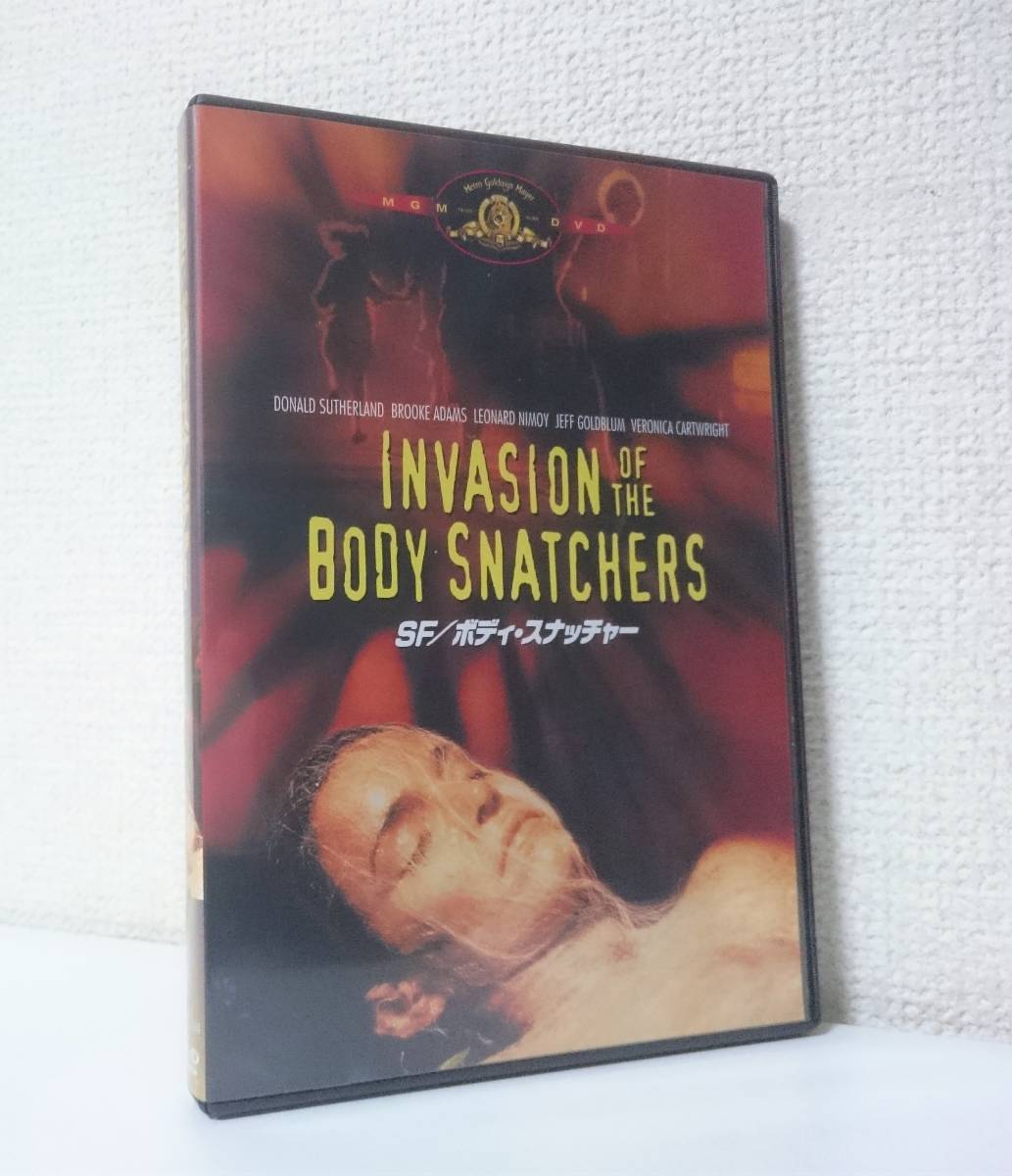 SF ／ ボディ スナッチャー 国内版DVD セル版 映像特典 1978年 SF サスペンス ホラー ドナルド サザーランド ブルック アダムス(SF、ファンタジー)｜売買されたオークション ...