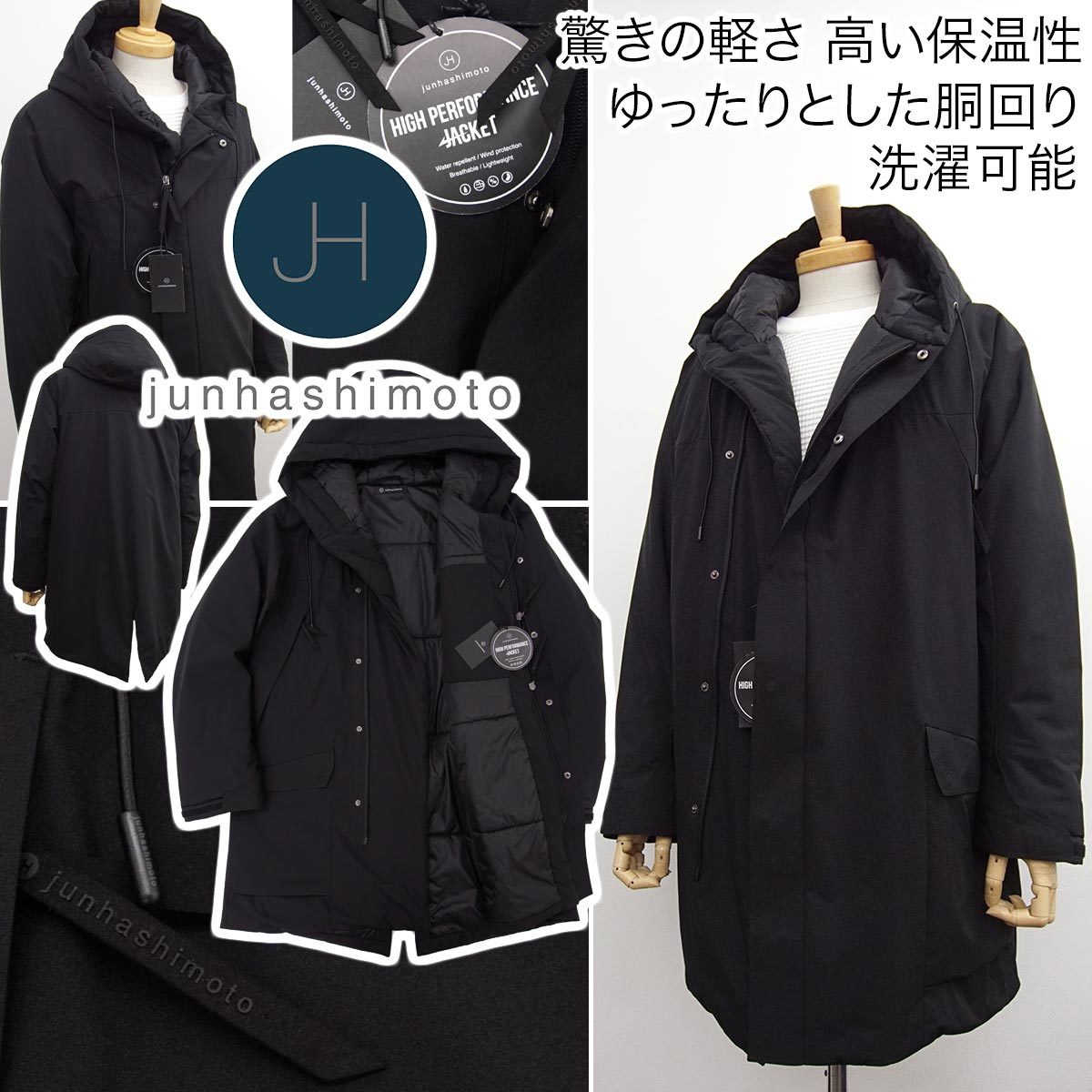 定価39600円 JH ジュンハシモト M とても軽くてあたたか 機能中綿 コート ハイパフォーマンス パディングジャケット 洗濯可能 M(Mサイズ)｜売買されたオークション情報、yahooの ...