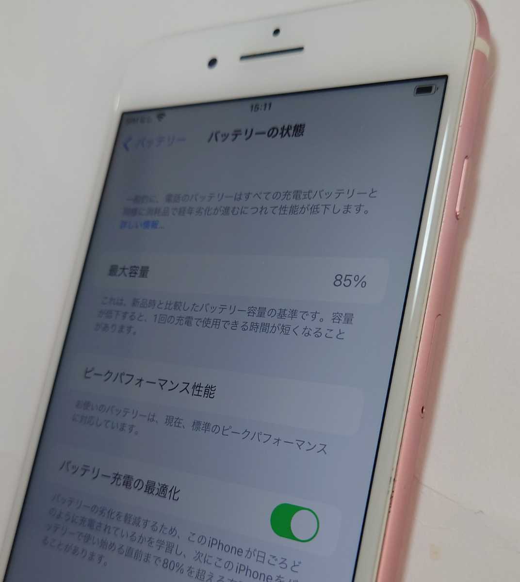 Apple iPhone7 Plus ローズゴールド 256GB アップル MN6P2J/A A1785 ソフトバンク SoftBank 判定〇(iPhone 7 Plus)｜売買された ...