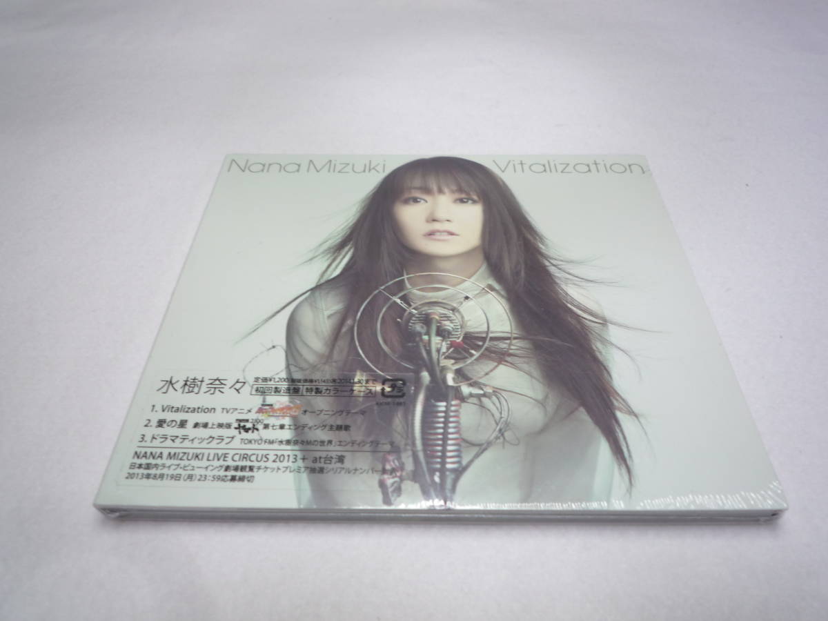 アニメ系CD 水樹奈々 / Vitalization TVアニメ 戦姫絶唱シンフォギアG オープニングテーマ(声優)｜売買されたオークション情報、yahooの商品情報をアーカイブ公開 ...