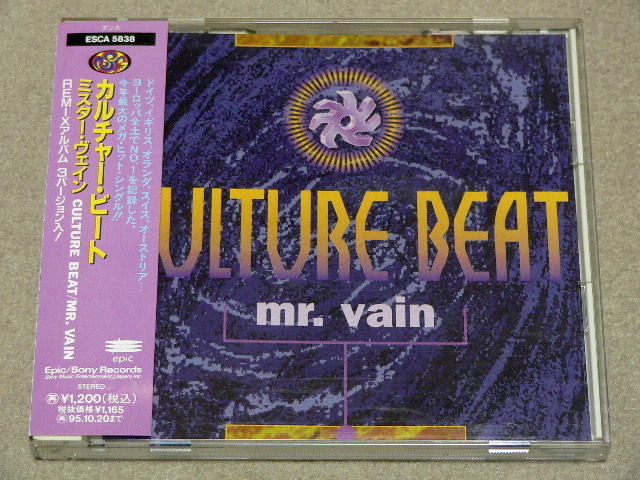 CULTURE BEAT / MR. VAIN // CDS カルチャー ビート(クラブ、ダンス)｜売買されたオークション情報、yahooの ...
