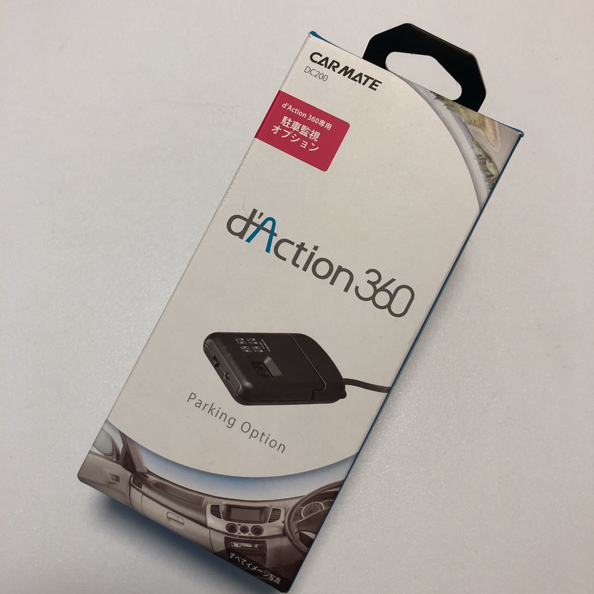 カーメイト DC200 駐車監視 ケーブル / DC3000 専用オプション ドライブレコーダー ドラレコ ダクション Carmate dAction(その他)｜売買されたオークション情報 ...