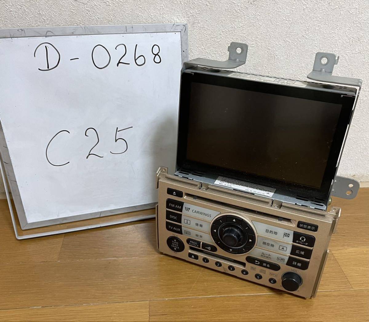 日産純正 セレナ C25 ナビ 281A2 CY210 PP-4084K CDM-1030J モニター DP7W-1060J 28091 ...