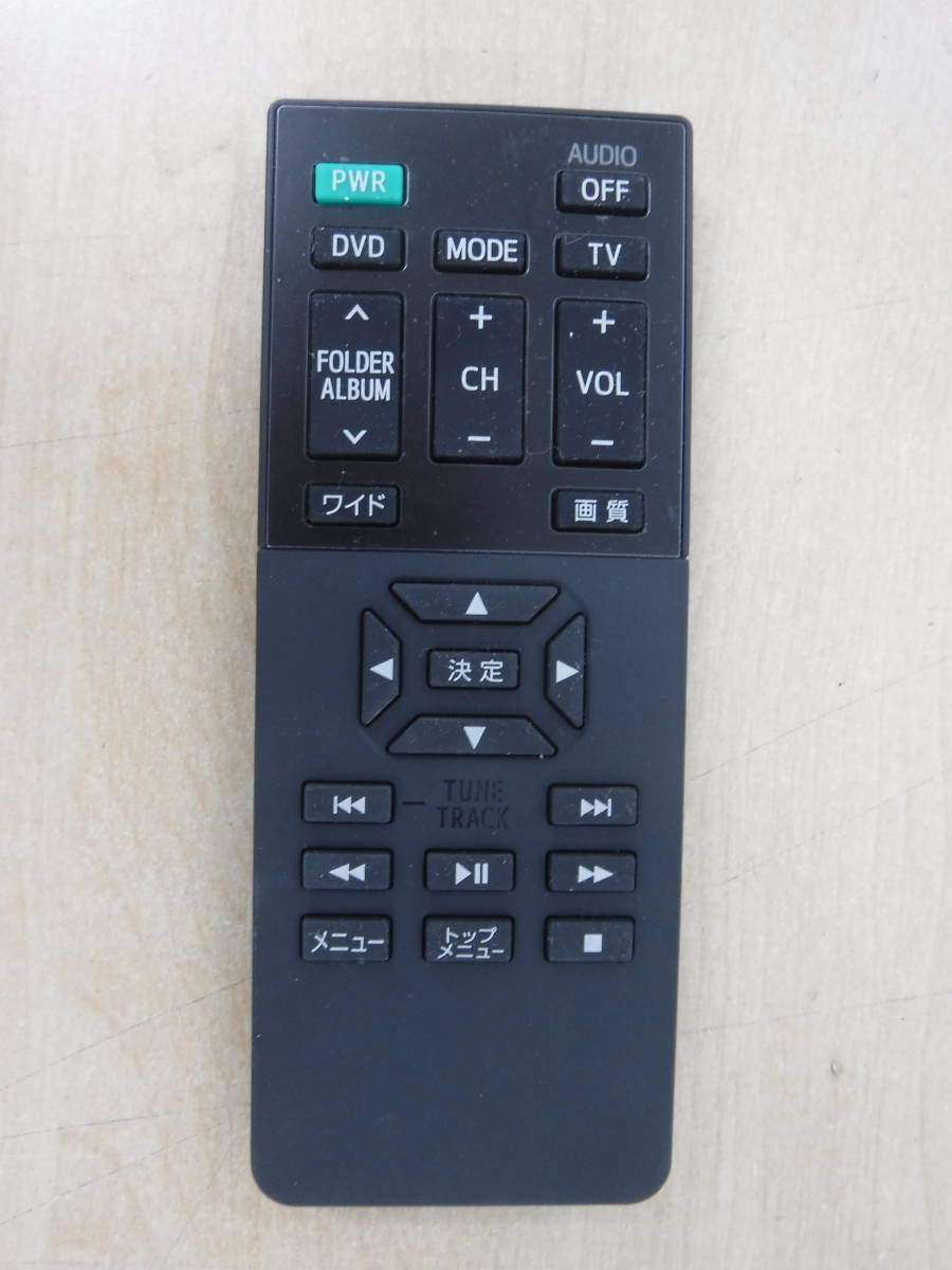 T396 TOYOTA 純正リアモニター用リモコン 08631-00040 彡(純正品)｜売買されたオークション情報、yahooの商品情報を ...