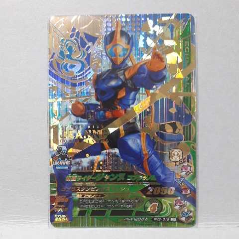 ガンバライジング RM3弾 LR 仮面ライダージャンヌ コブラゲノム RM3-019(レジェンドレア)｜売買されたオークション情報、yahooの商品情報をアーカイブ公開 - オークファン ...