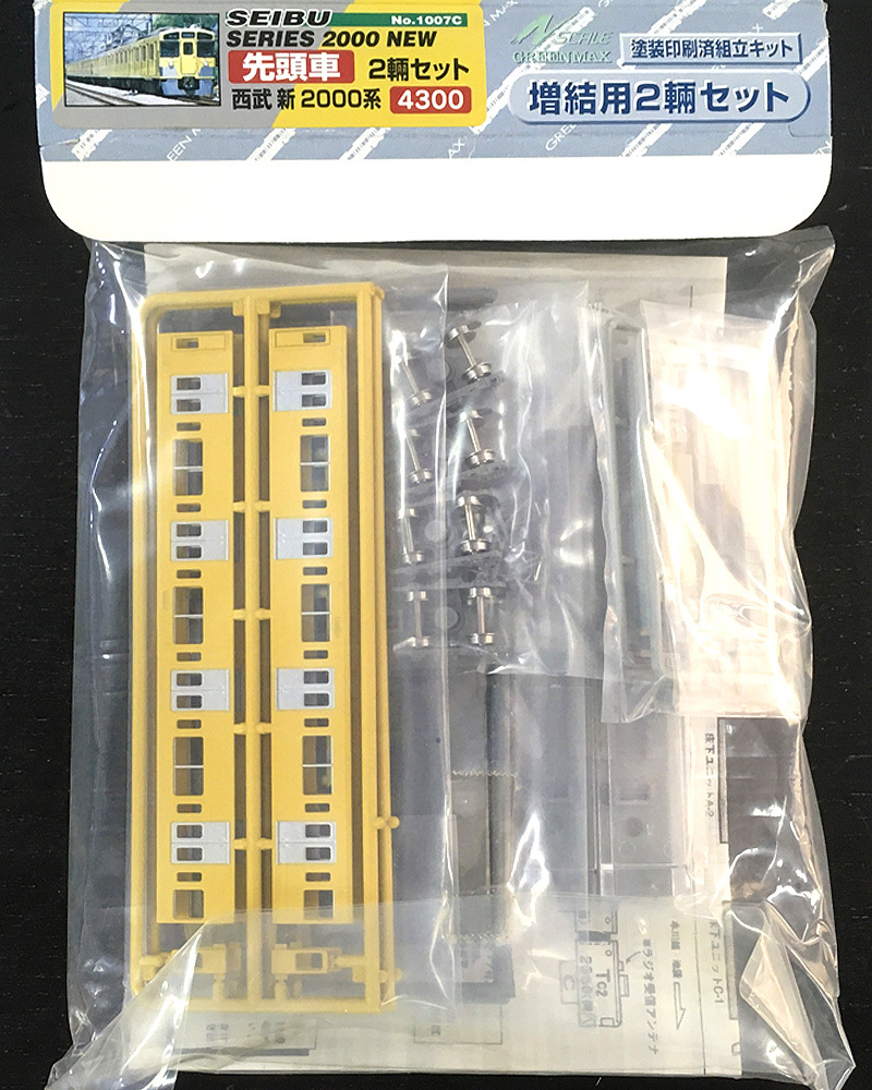 グリーンマックス 1007C 西武新2000系 先頭車2両セット 塗装済み トータルキット(私鉄車輌)｜売買されたオークション情報、yahooの商品情報をアーカイブ公開 - オークファン ...