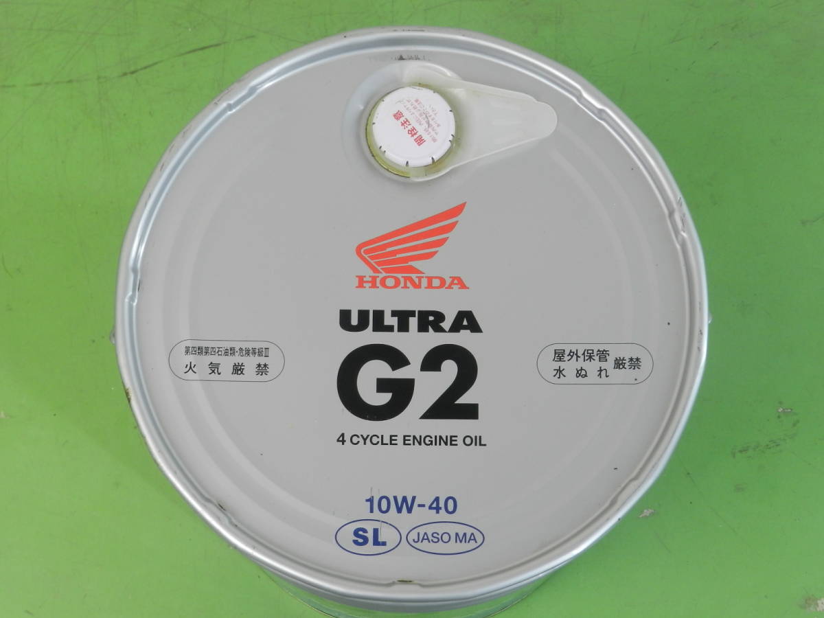 PH22 取手付き 空ペール缶 ホンダ HONDA 20L オイル 空缶 品旧型デザイン ゴミ箱椅子 インテリア ガレージに一個(オイル ...