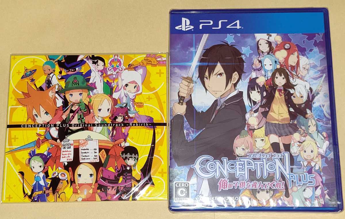 1円 PS4 CONCEPTION PLUS コンセプション プラス 俺の子供を産ん くれ 早期購入特典CD付き スパイク チュンソフト(PS4ソフト)｜売買されたオークション情報、yahoo ...