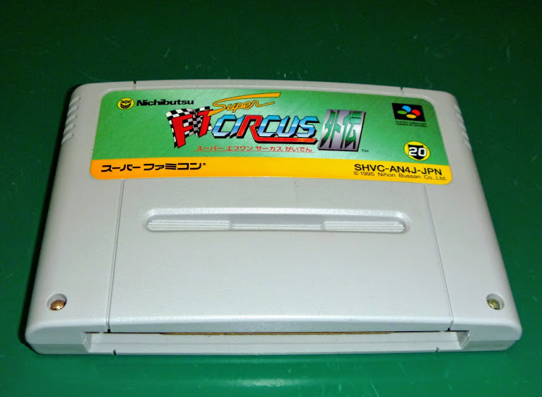 SFC スーパーエフワンサーカス外伝 カセット本体のみ Super F1 CIRCUS外伝 スーパーファミコン スーファミ(アクション)｜売買 ...