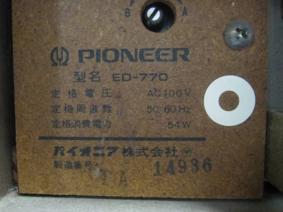 PIONEER 4CHANNEL STEREO SYSTEM ED-770 通電ジャンク品 管KD989(パイオニア)｜売買されたオークション ...