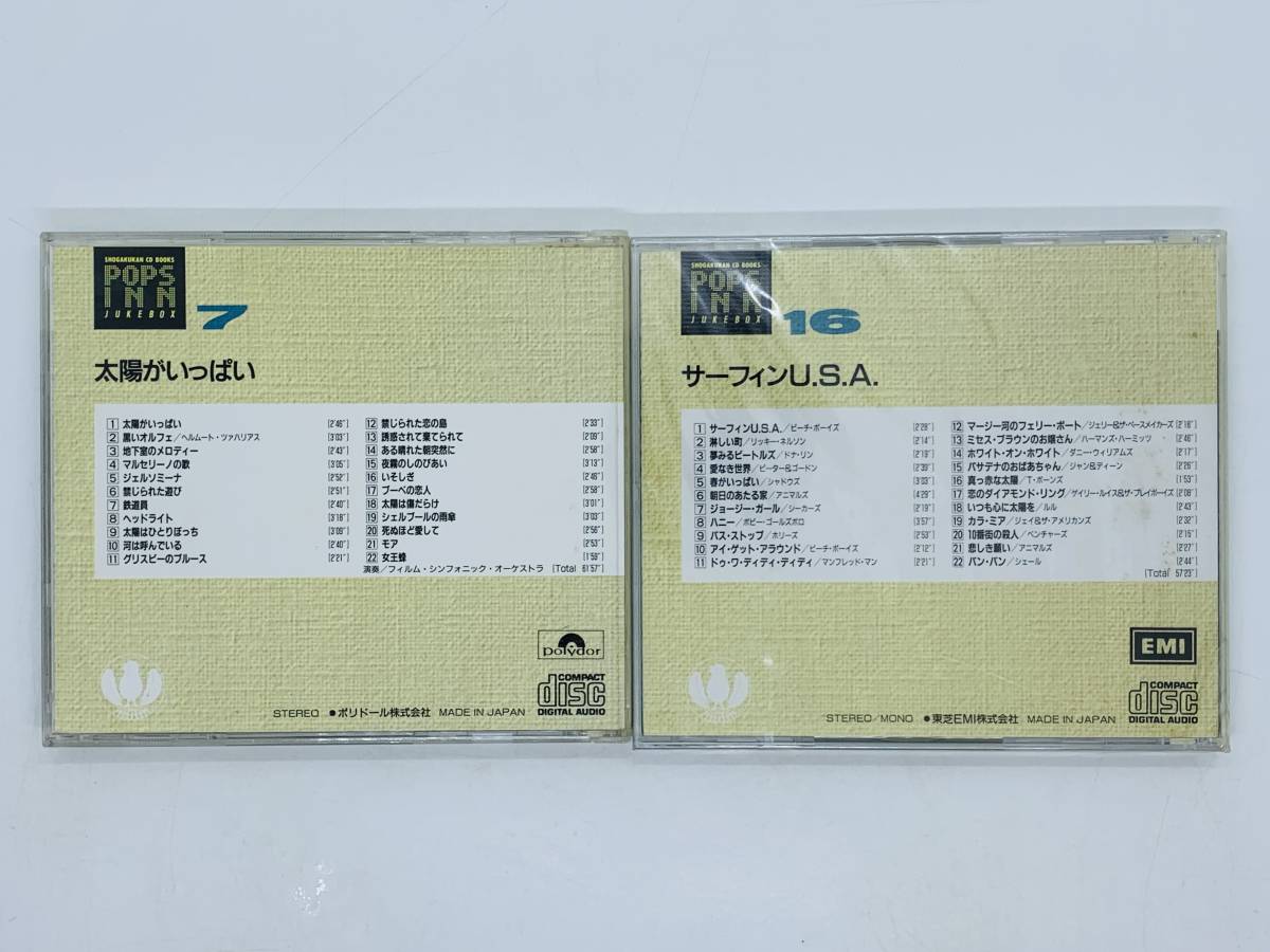 2CD POPS INN JUKEBOX / ポップス イン ジューク ボックス / 太陽がいっぱい サーフィンU.S.A. / 1枚 OS01(その他)｜売買されたオークション情報 ...
