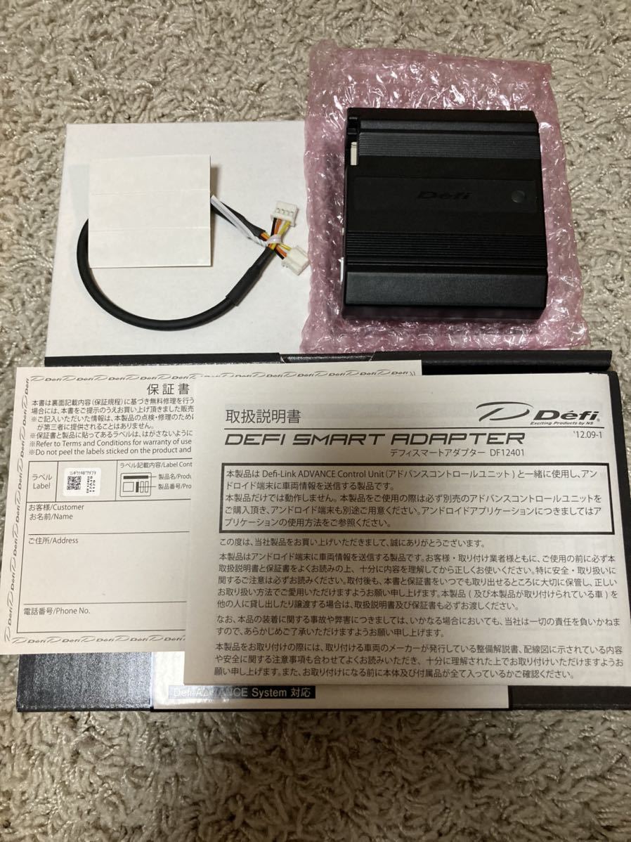 Defi デフィ Smart Adapter アンドロイド端末専用 DF12401 品 スマートアダプター(追加メーター)｜売買された ...