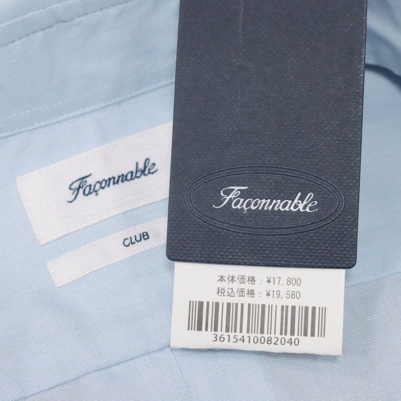 1円/Faconnable/39cm/シャツ さらっと綿100％ 無地 胸ポケット カッタウェイ きれいめ 長袖 /水色/ブルー/ek344 ...