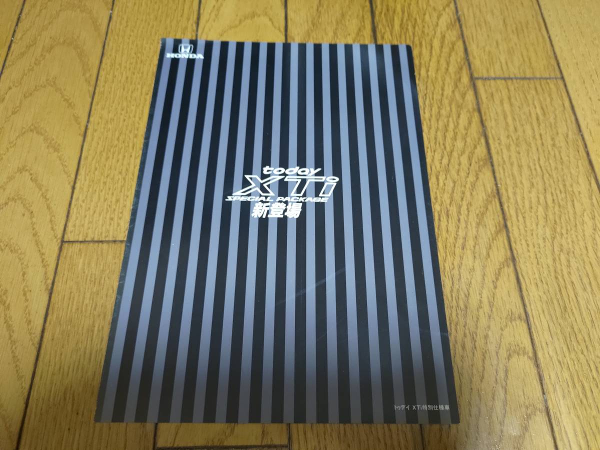 1992年5月発行 ホンダ トゥデイ 特別仕様車 XTi スペシャルパッケージのカタログ(トゥデイ)｜売買されたオークション情報、yahooの商品情報をアーカイブ公開 - オークファン ...