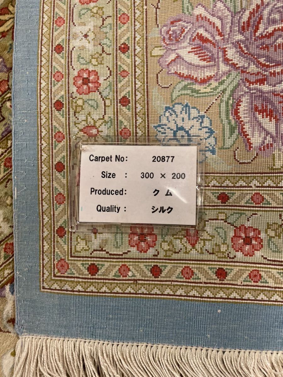 0328M 最高級 ペルシャ絨毯 クム シルク カーペット 絨毯 ペルシャ 購入時500万以上(ラグ一般)｜売買されたオークション情報、yahooの商品情報をアーカイブ公開 - オークファン ...
