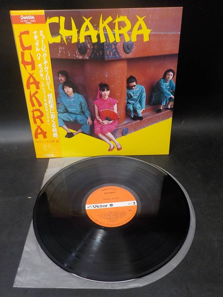 盤LPレコード チャクラ CHAKRA 細野晴臣 矢野誠 小川美潮 帯付き(た行)｜売買されたオークション情報、yahooの商品情報を ...