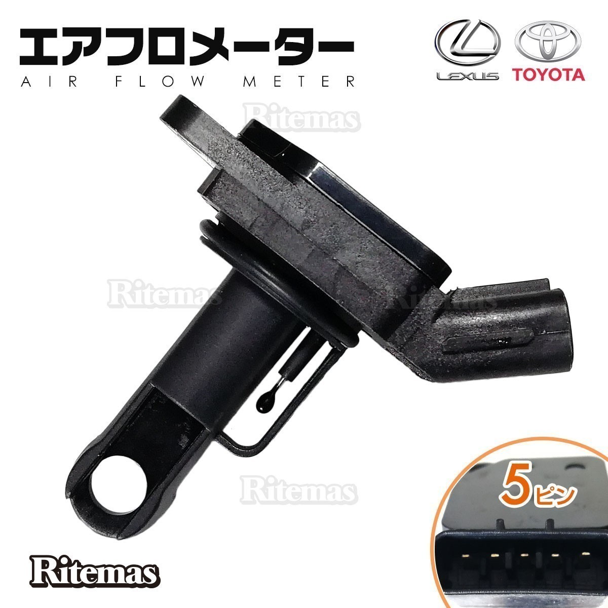 エアマスセンサー エアフロセンサー/エアフロメーター レクサス SC UZZ40 GS UZS161/JZS160 エアマス エアフロ 197400-2060/22204-15010(レクサス ...
