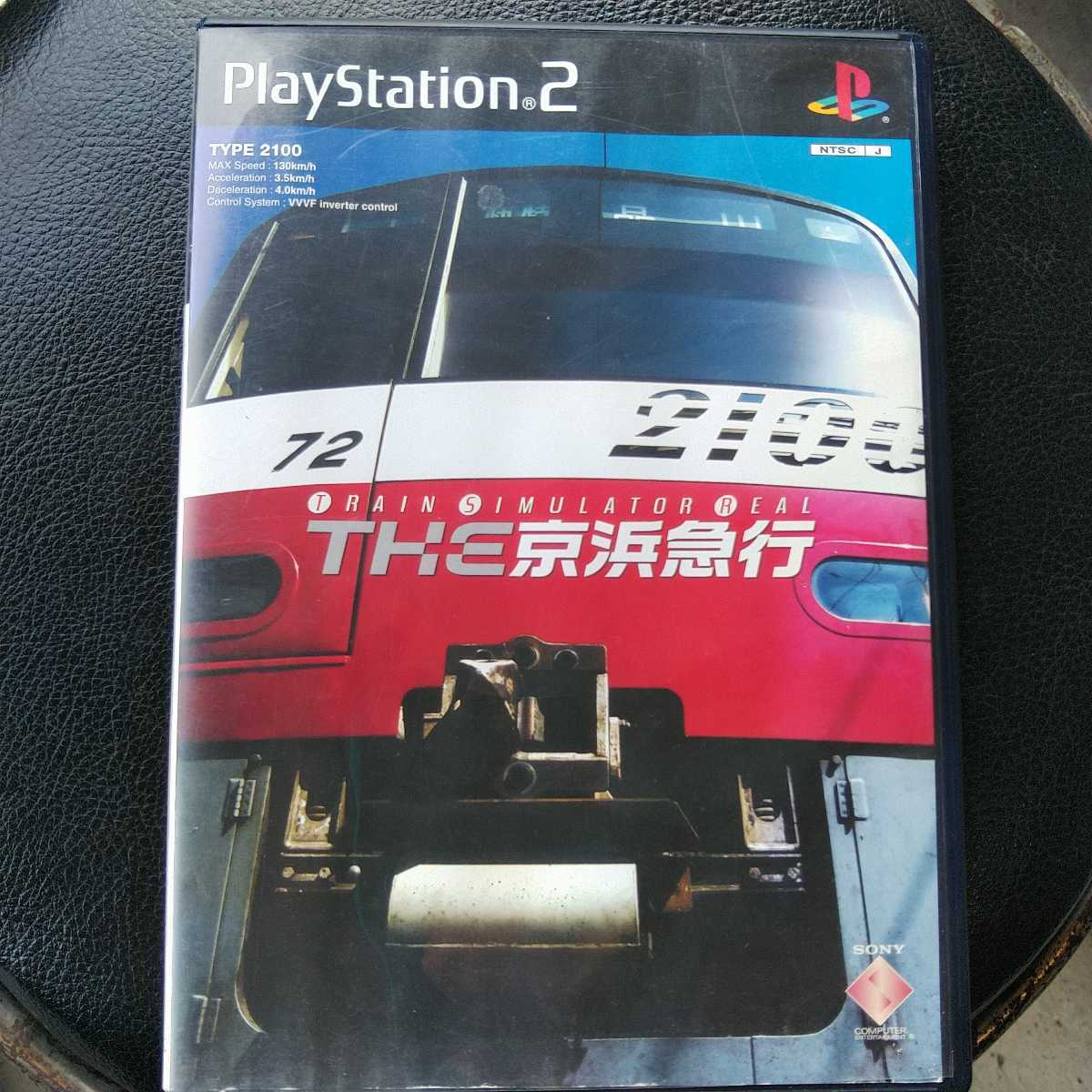 京浜急行 PS2ソフト Train Simulator トレインシュミレーター PS2 ジャンク(その他)｜売買されたオークション情報 ...