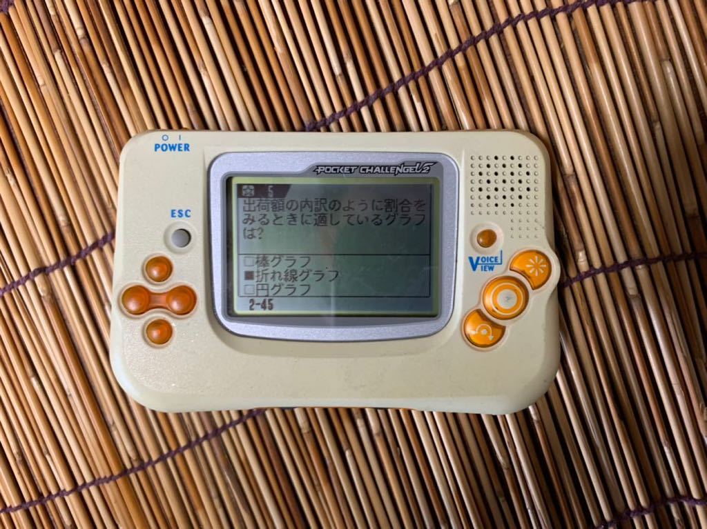 ポケットチャレンジV2 本体 + ソフト 1本 ベネッセ POCKET CHALLENGE V2(知育玩具)｜売買されたオークション情報 ...