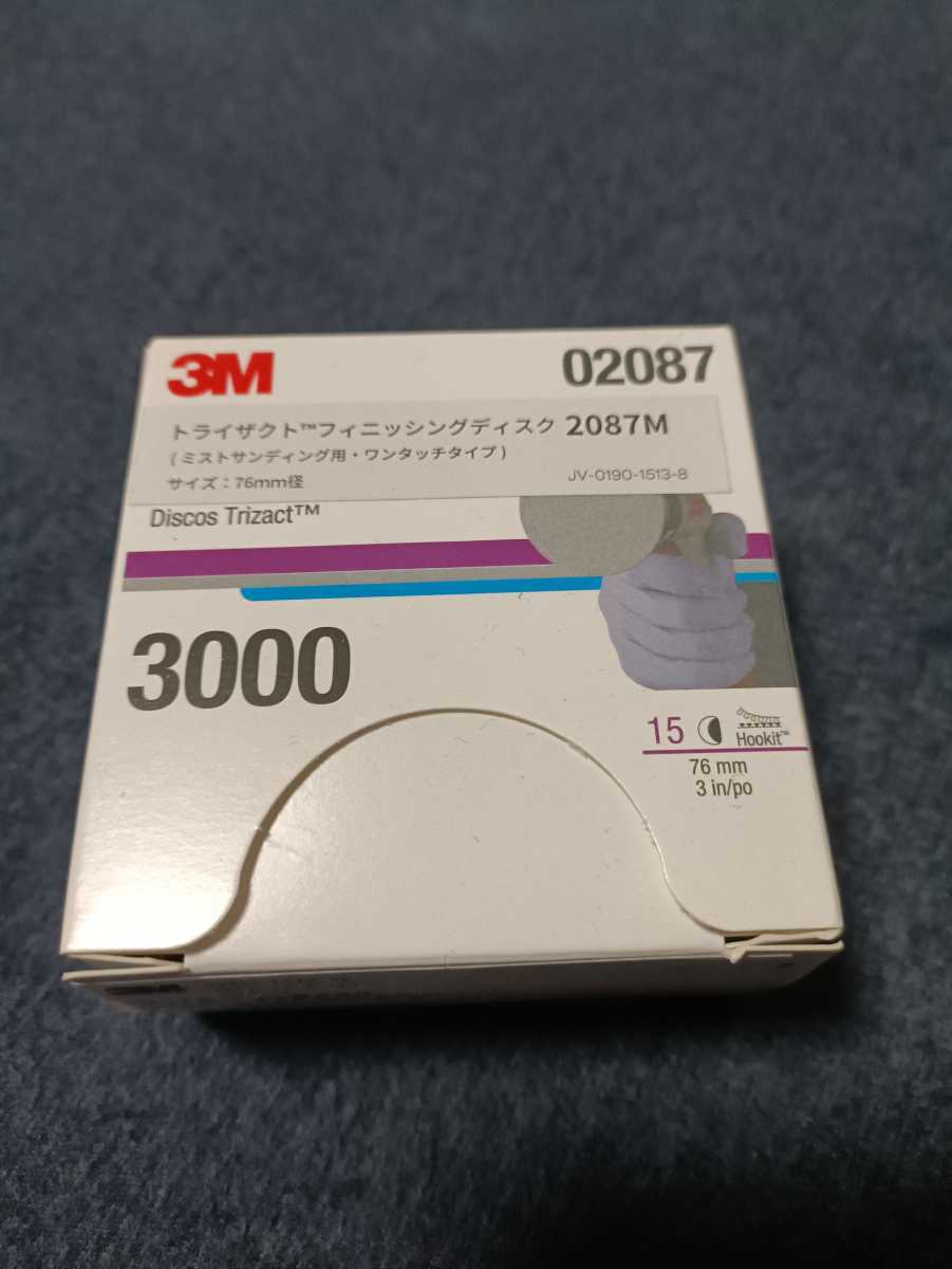 3M 2087M 02087 トライザクト フィニッシングディスク 3000番 76mm15枚(塗料)｜売買されたオークション情報、yahoo ...