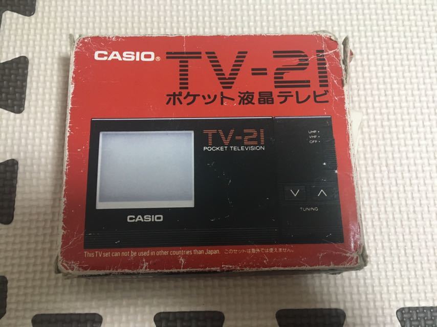 カシオ CASIO ポケット液晶テレビ TV-21 当時物 ヴィンテージ ジャンク品(ポータブルテレビ)｜売買されたオークション情報 ...