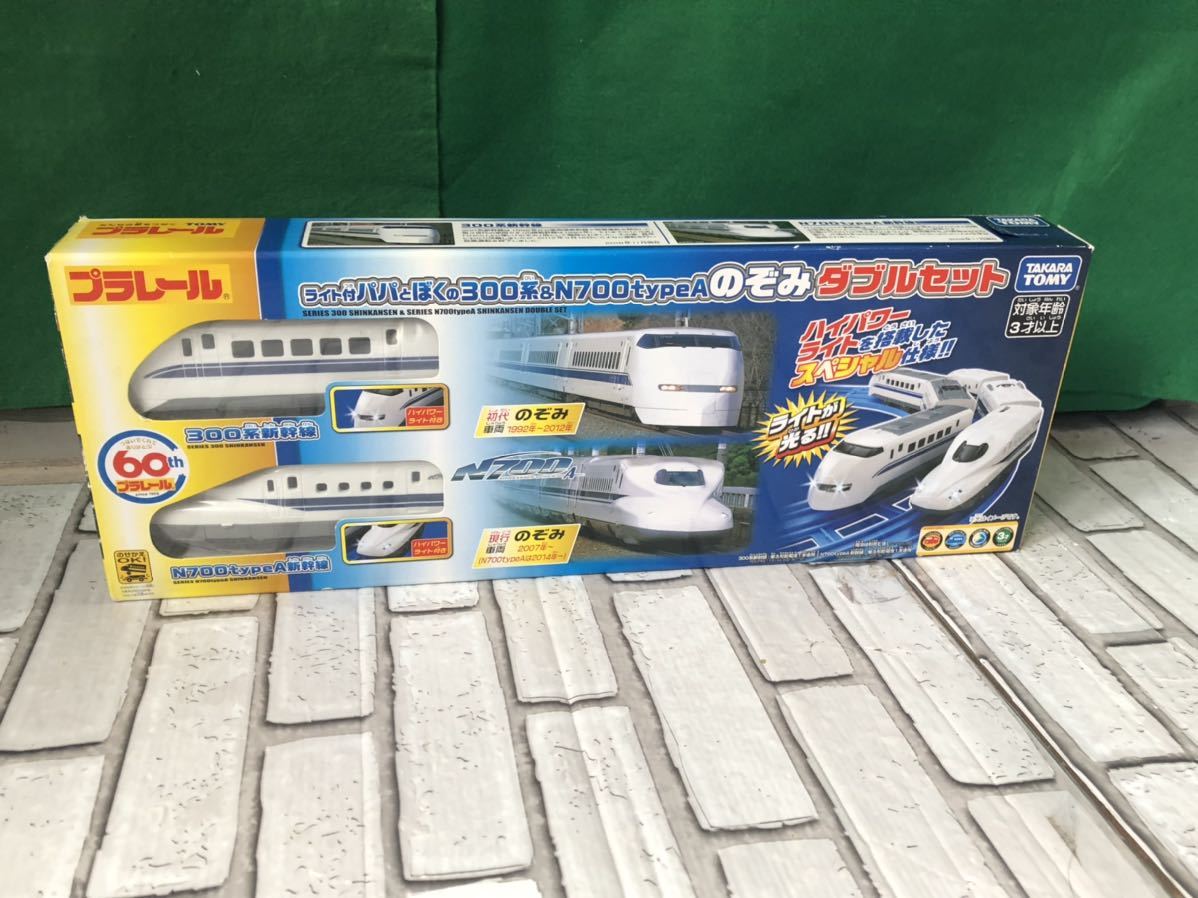 1円スタート プラレール ライト付き 300系 N700 Type a のぞみ ダブルセット ハイパワーライト(セット)｜売買されたオークション情報、yahooの商品情報をアーカイブ公開 ...