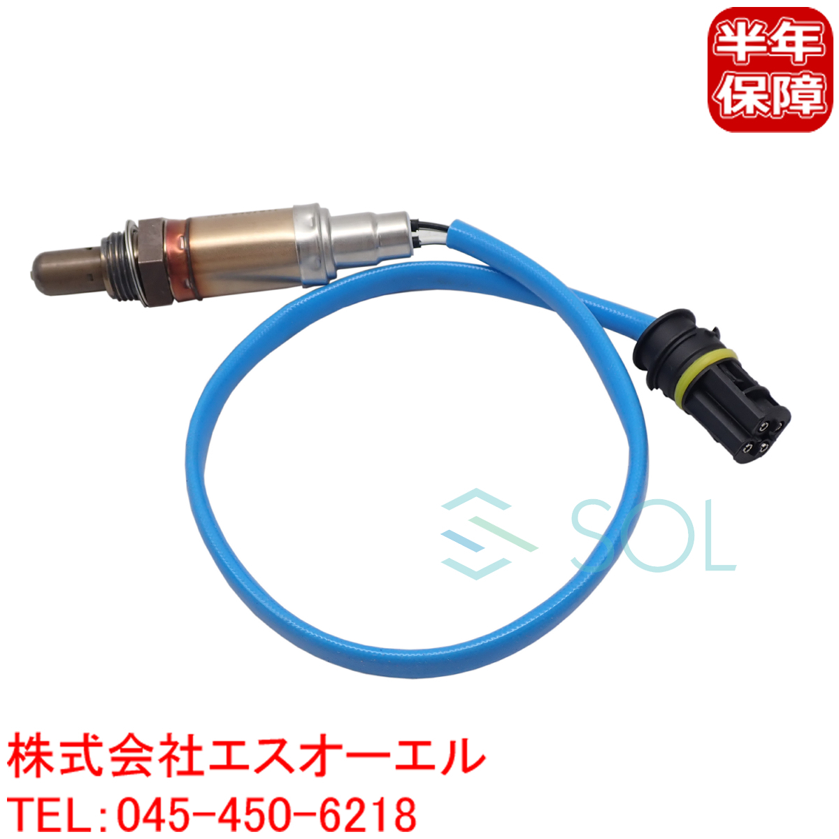 ベンツ W140 W220 W215 O2センサー ラムダセンサー S280 S320 S420 S430 S500 300SE 400SEL ...