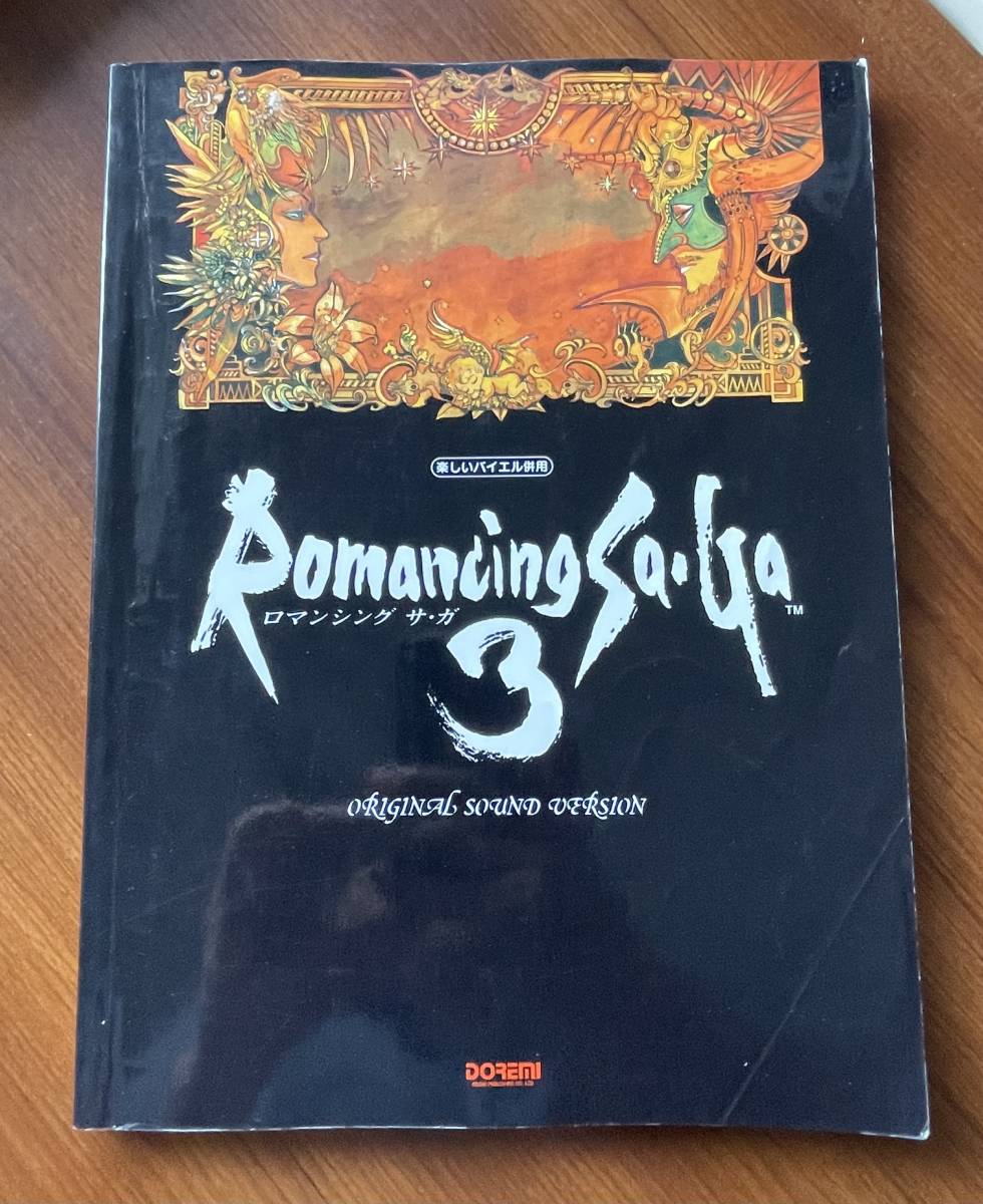 Romancing Sa Ga3 ロマンシング サガ3 楽しいバイエル併用 スクウェアエニックス スクエニ ロマサガ 3 ゲーム音楽 ピアノ楽譜 サガ(ゲーム一般)｜売買されたオークション情報 ...