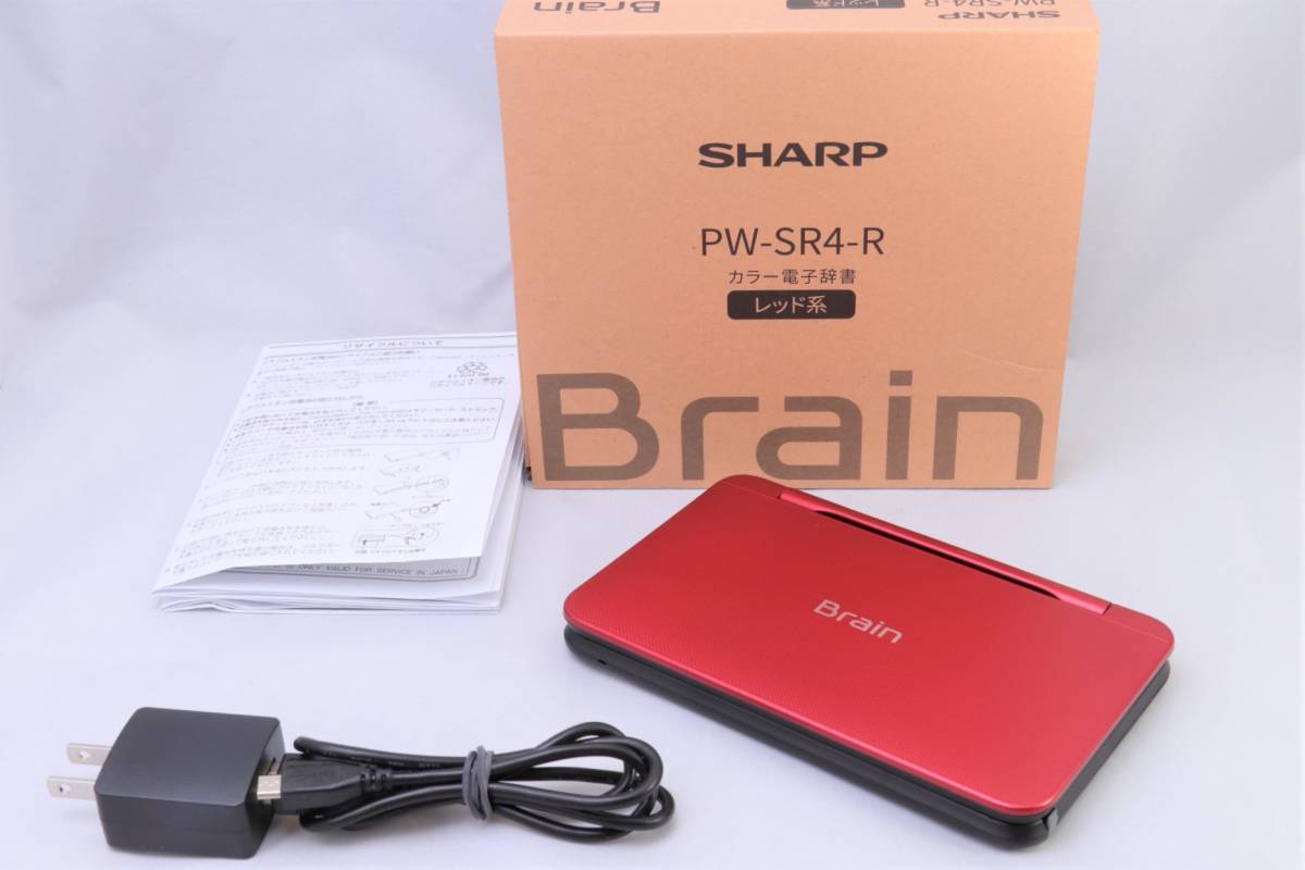 ほぼ SHARP シャープ カラー 電子辞書 Brain ブレイン PW-SR4-R タッチパネル 2022年2月発売 最新機種 レッド 安心の(シャープ)｜売買されたオークション情報 ...