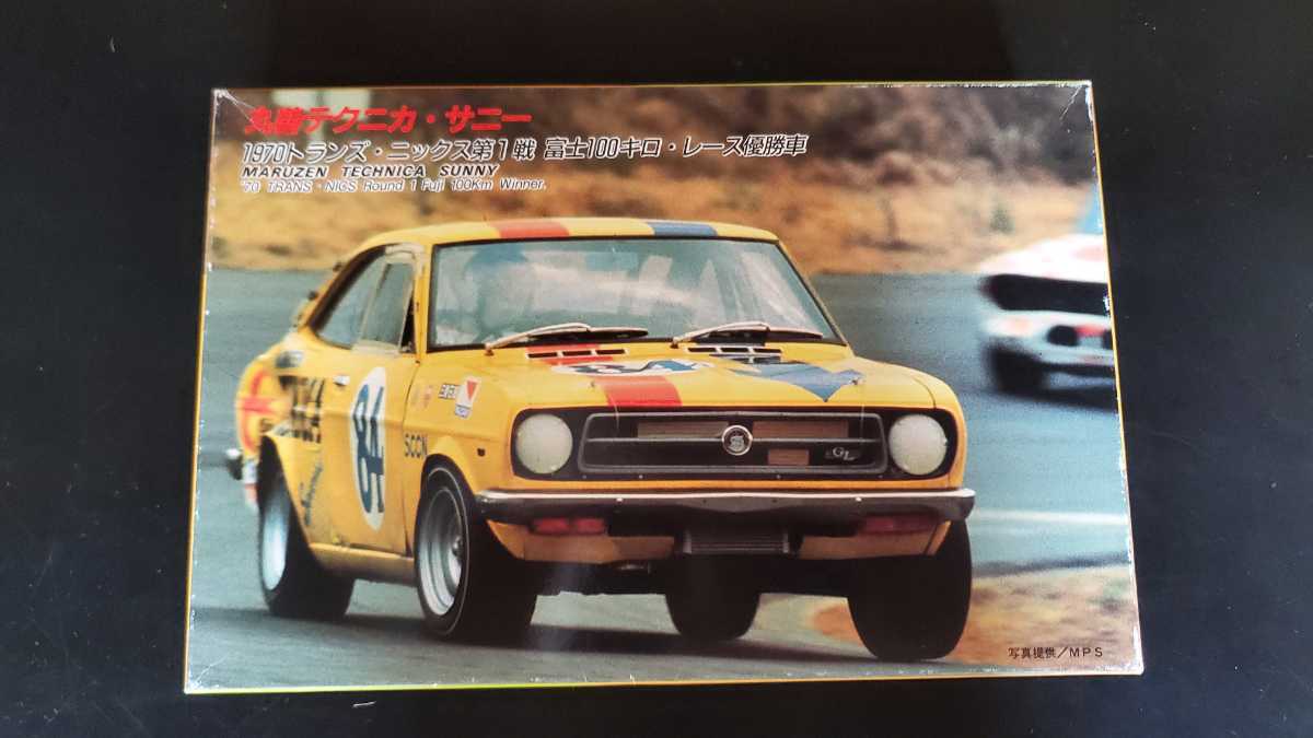 品 ピットロード1/24 プラスティックモデル 丸善 テクニカ サニー B110(その他)｜売買されたオークション情報、yahooの商品情報をアーカイブ公開 - オークファン（aucfan.com）