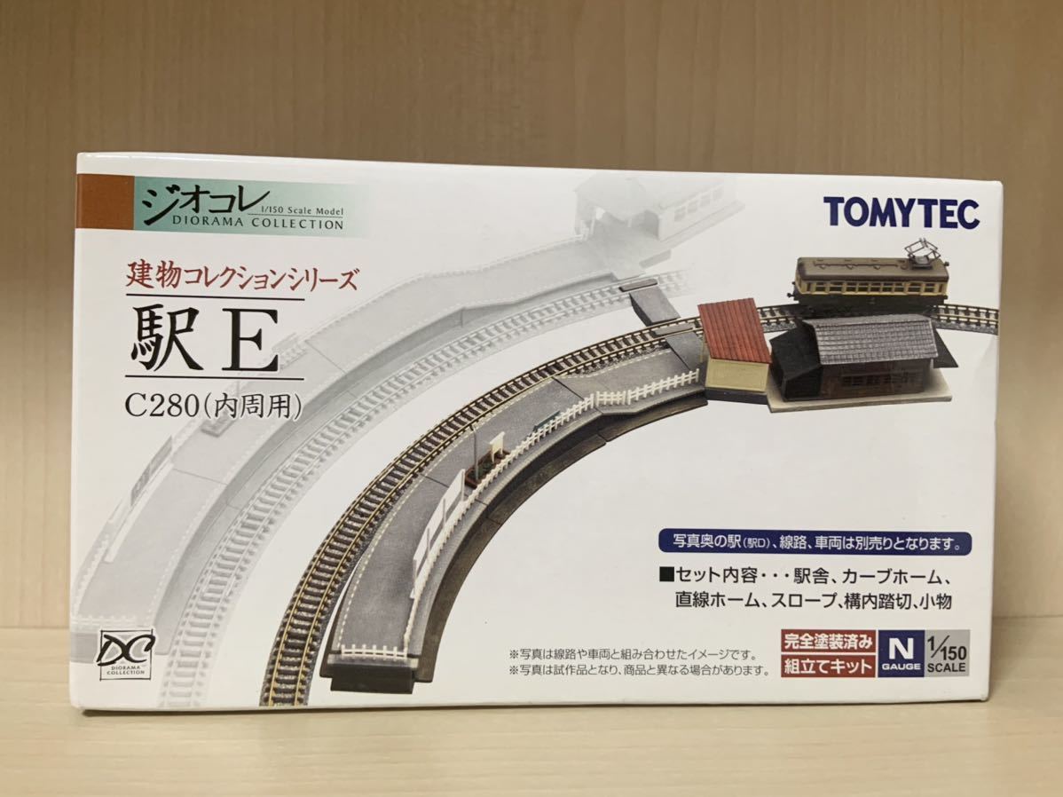 TOMYTEC トミーテック ジオコレ 建物コレクション 駅E C280 外内周用 ②(建物)｜売買されたオークション情報、yahooの商品情報をアーカイブ公開 - オークファン（aucfan ...