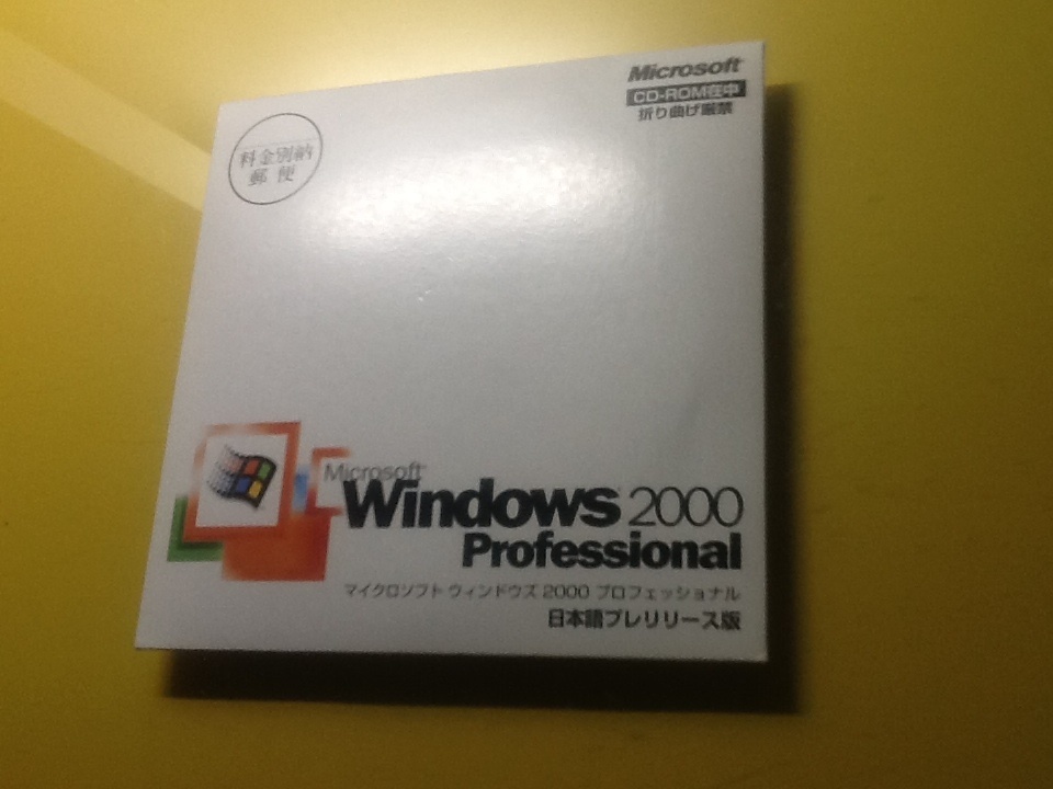 Windows2000 Professional 日本語プレリリース版 @ @ 激レア(Windows 2000)｜売買されたオークション情報 ...