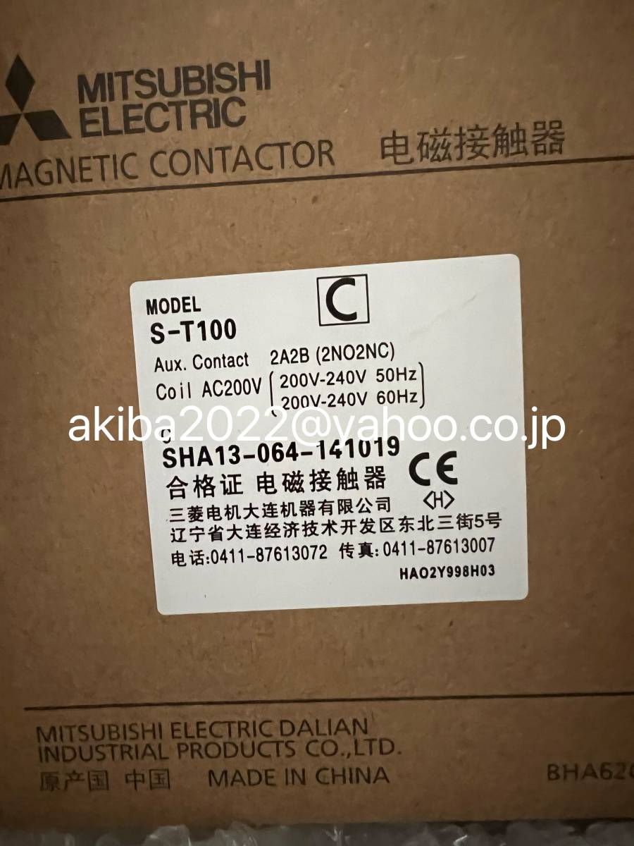 三菱電機 S-T100 220V 非可逆式電磁接触器(電材、配電用品)｜売買されたオークション情報、yahooの商品情報をアーカイブ公開 ...
