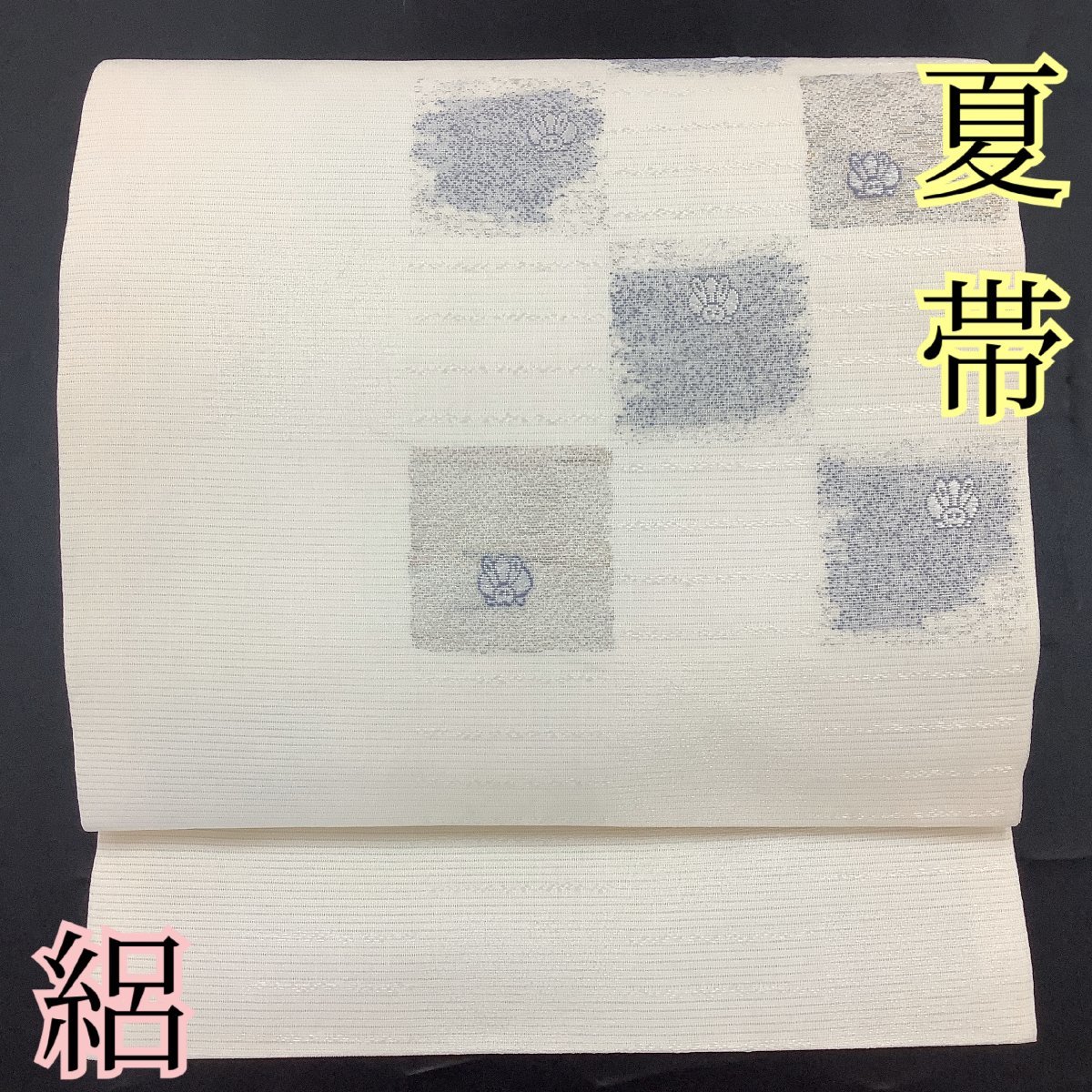 きものcocon 名古屋帯 夏帯 長さ370/幅31.5/正絹/白系/兎/絽 6-2-3O-1301-v(仕立て上がり)｜売買されたオークション情報、yahooの商品情報をアーカイブ公開 ...