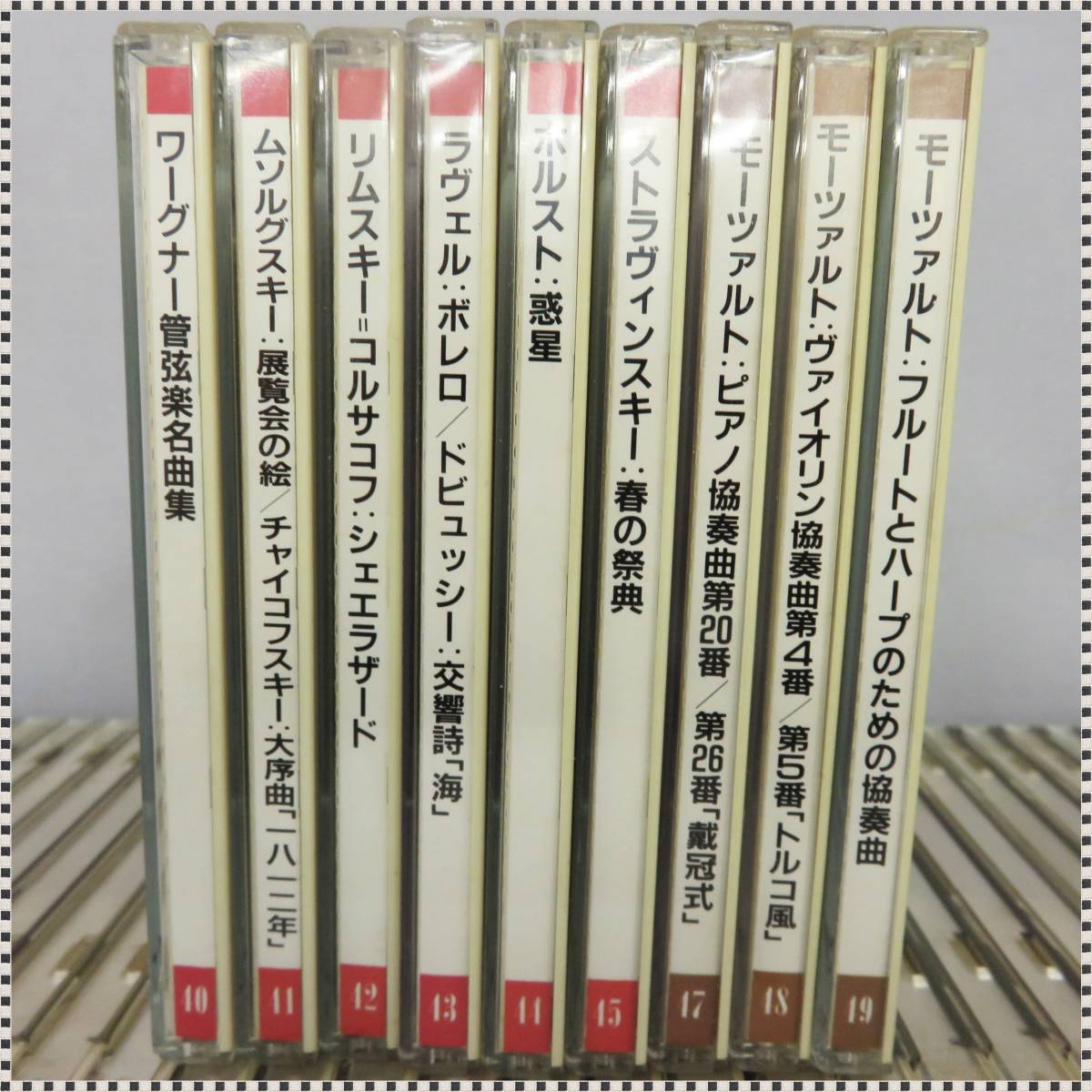 The Best Collection of Classical Music CD 全52枚セット モーツァルト ショパン ベートーヴェン ...