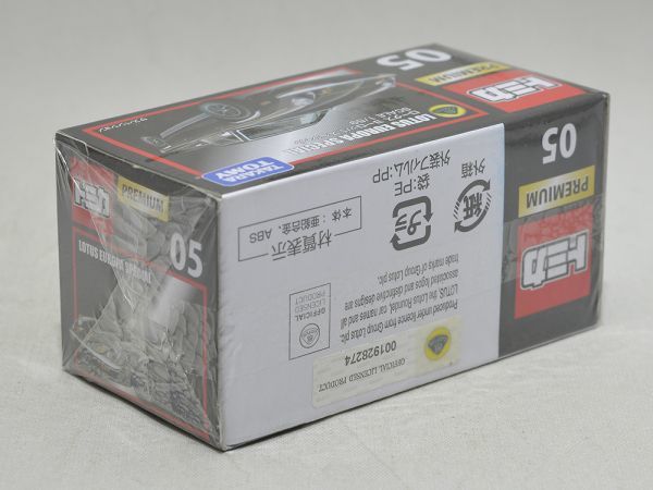 TP05-01 ロータス ヨーロッパ スペシャル 絶版トミカプレミアム 商品説明欄必読(乗用車)｜売買されたオークション情報、yahooの商品情報をアーカイブ公開 - オークファン ...