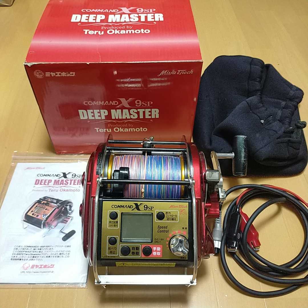 ミヤマエ コマンドX9SP COMMANDX 9SP DEEP MASTER 限定品 1403(ミヤマエ)｜売買されたオークション情報、yahooの商品情報をアーカイブ公開 - オークファン ...