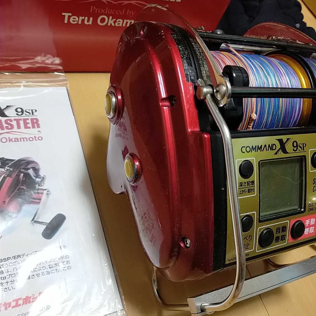 ミヤマエ コマンドX9SP COMMANDX 9SP DEEP MASTER 限定品 1403(ミヤマエ)｜売買されたオークション情報、yahooの商品情報をアーカイブ公開 - オークファン ...
