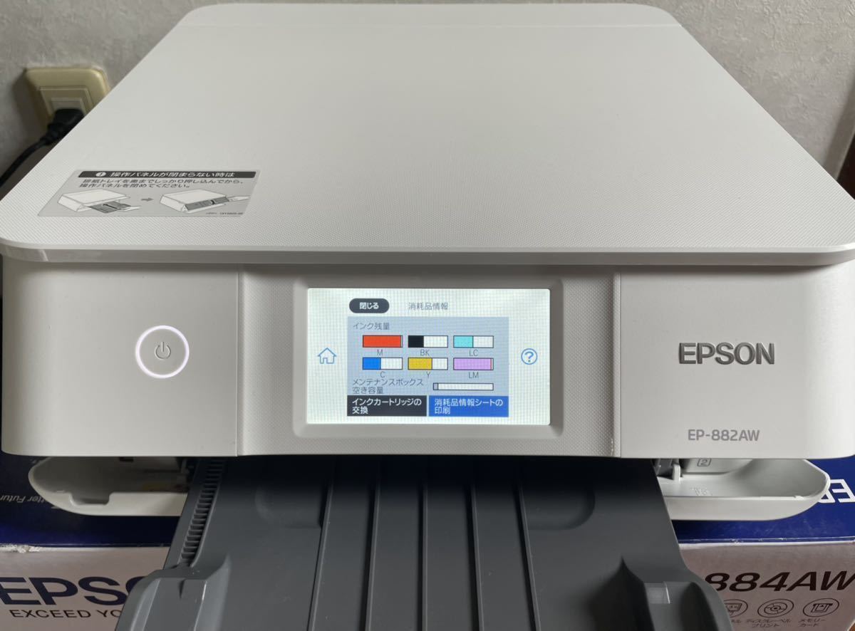 エプソン EPSON プリンター カラリオ EP-882AW メンテナンスボックス(エプソン)｜売買されたオークション情報、yahooの商品 ...
