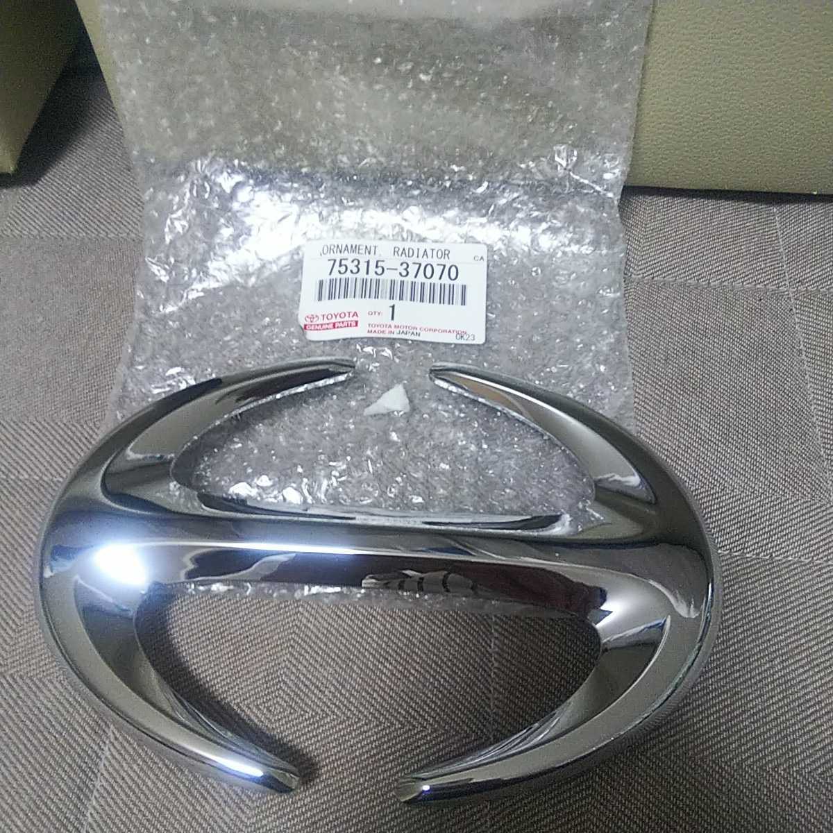 品〇 純正 日野 エンブレム 75315-37070(トヨタ)｜売買されたオークション情報、yahooの商品情報をアーカイブ公開 ...