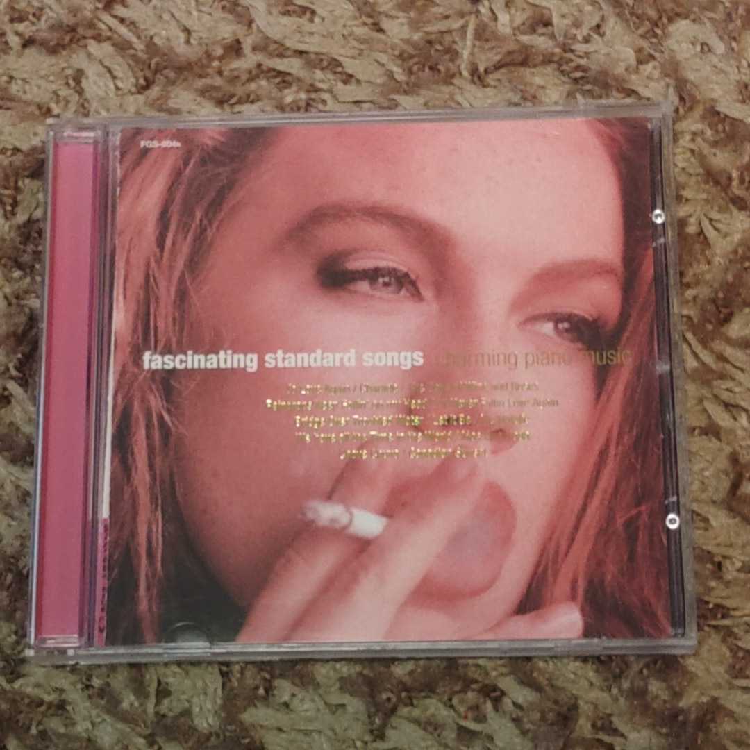 FASCINATING STANDARD SONGS charming piano music(ジャズ一般)｜売買されたオークション情報 ...