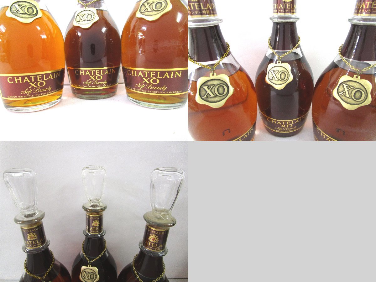 東京都内限定 古酒 未開栓 6本セット KIRIN SEAGRAM キリンシーグラム CHATELAIN XO VSOP ブランデー 特級2 700-720ml 40% 箱1 B2722szK ...