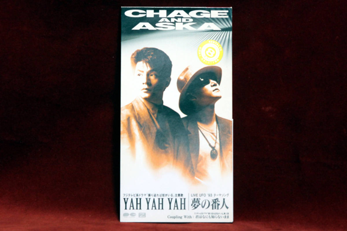 CHAGE & ASKA チャゲ & 飛鳥 8㎝CD YAH YAH YAH 夢の番人 再生確認済み(CHAGE&ASKA)｜売買されたオークション情報、yahooの商品情報をアーカイブ公開 ...